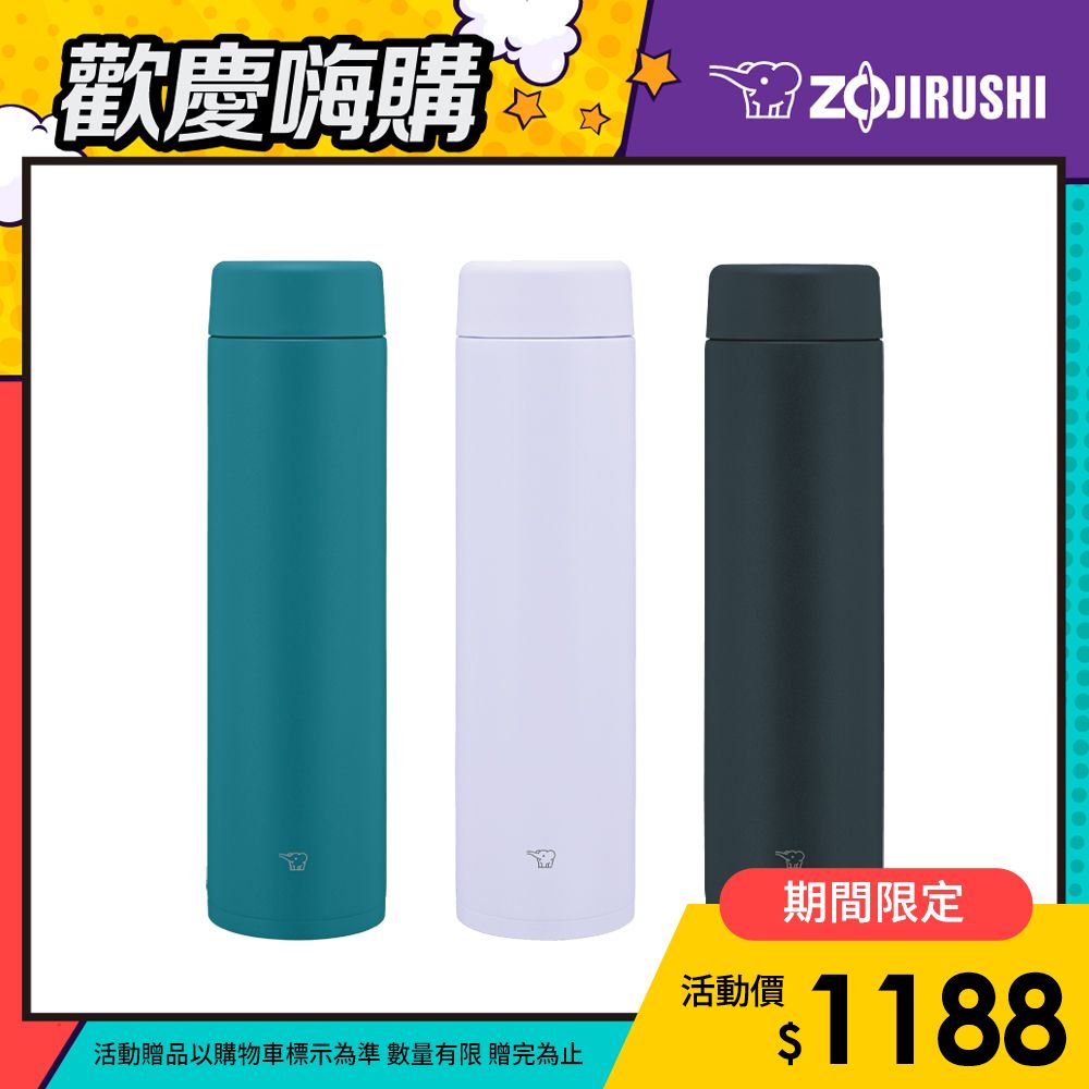ZOJIRUSHI 象印 不銹鋼一體式杯蓋旋蓋式真空保溫杯-720ml(SM-GS72) - PChome 24h購物