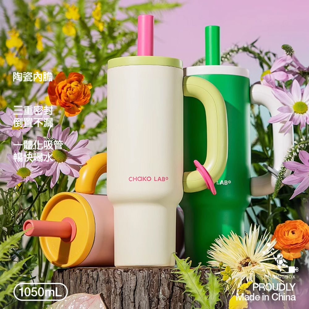 CHAKO LAB BAWANG環保隨行大容量霸王杯1050ml 陶瓷內膽 - PChome 24h購物
