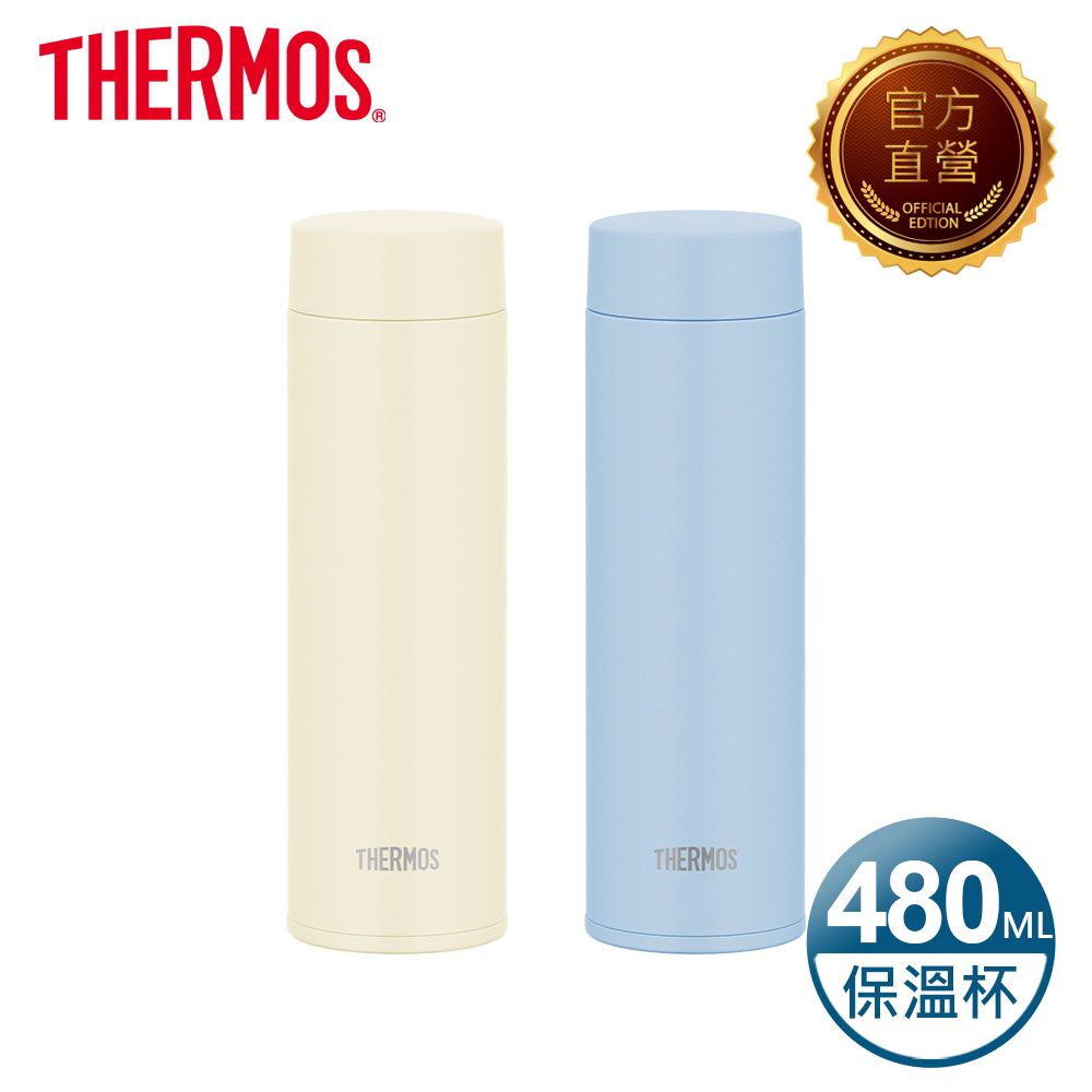 THERMOS 膳魔師 不銹鋼真空保溫杯480ml(JOQ-481) - PChome 24h購物