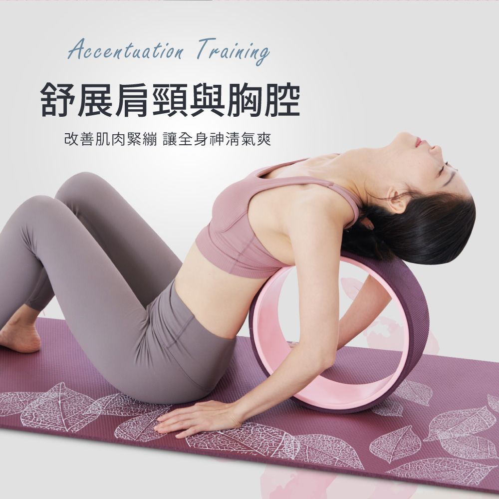 tokuyo 督洋 深層舒展瑜珈輪(小) TY-004(拉伸運動輔助瑜珈運動) - PChome 24h購物