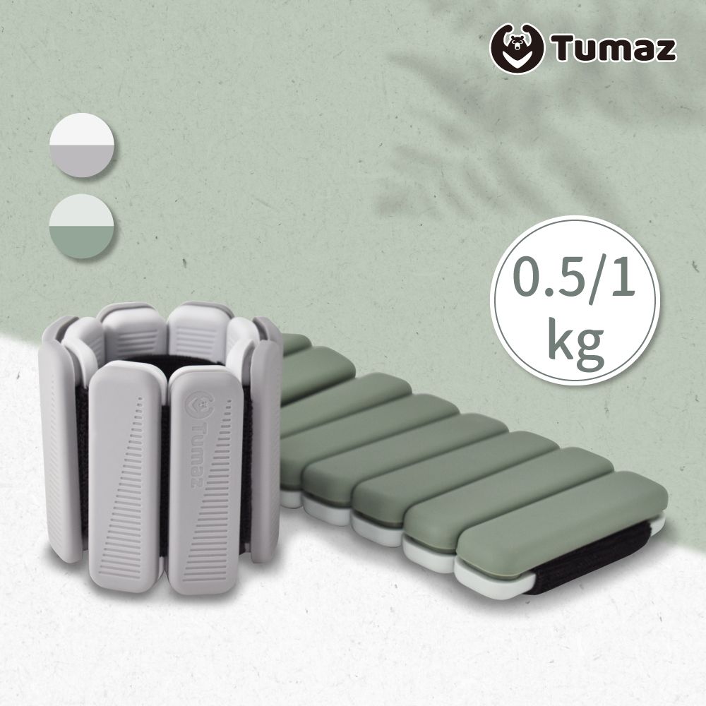 TUMAZ 月熊健身 矽膠負重手環 仙人掌 0.5KG (1組2入) 免運/ 贈收納袋/肌力強化 - PChome 24h購物