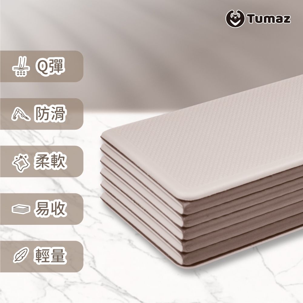 TUMAZ 月熊健身 6mm TPE 12折摺疊瑜珈墊/台灣製/雙面止滑皆可用 - PChome 24h購物