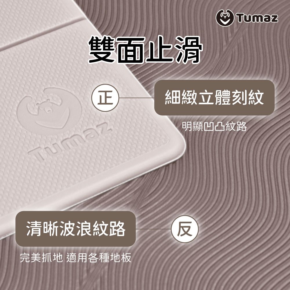 TUMAZ 月熊健身 6mm TPE 12折摺疊瑜珈墊/台灣製/雙面止滑皆可用 - PChome 24h購物