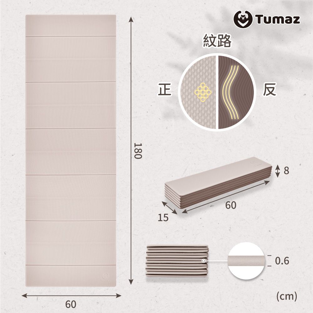 TUMAZ 月熊健身 6mm TPE 12折摺疊瑜珈墊/台灣製/雙面止滑皆可用 - PChome 24h購物