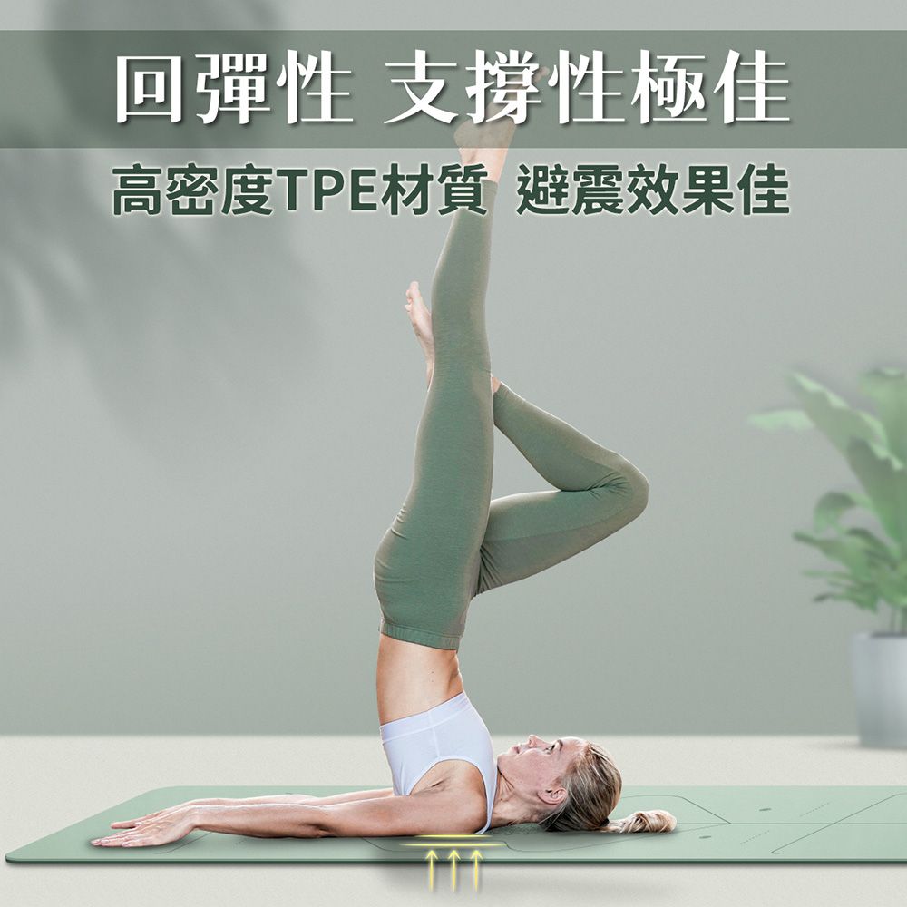 TUMAZ 月熊健身 6mm TPE雙色瑜珈墊-正位線款 贈背帶網袋 - PChome 24h購物