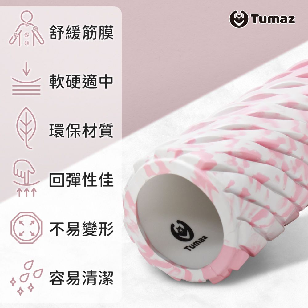 TUMAZ 月熊健身 波浪型按摩滾筒 無蓋 / 65D - PChome 24h購物