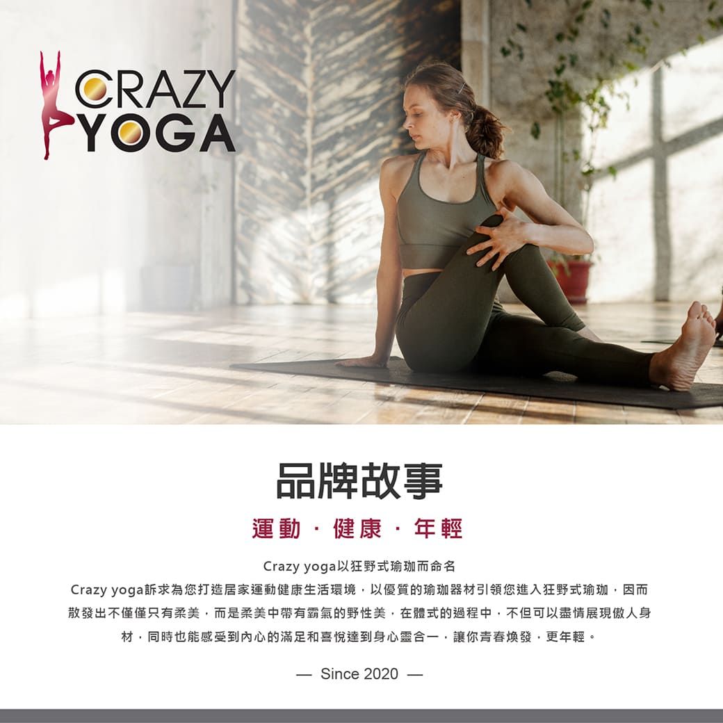 【Crazy yoga】NBR高密度瑜珈墊(10mm)(粉色)(贈綁帶+網袋) - PChome 24h購物