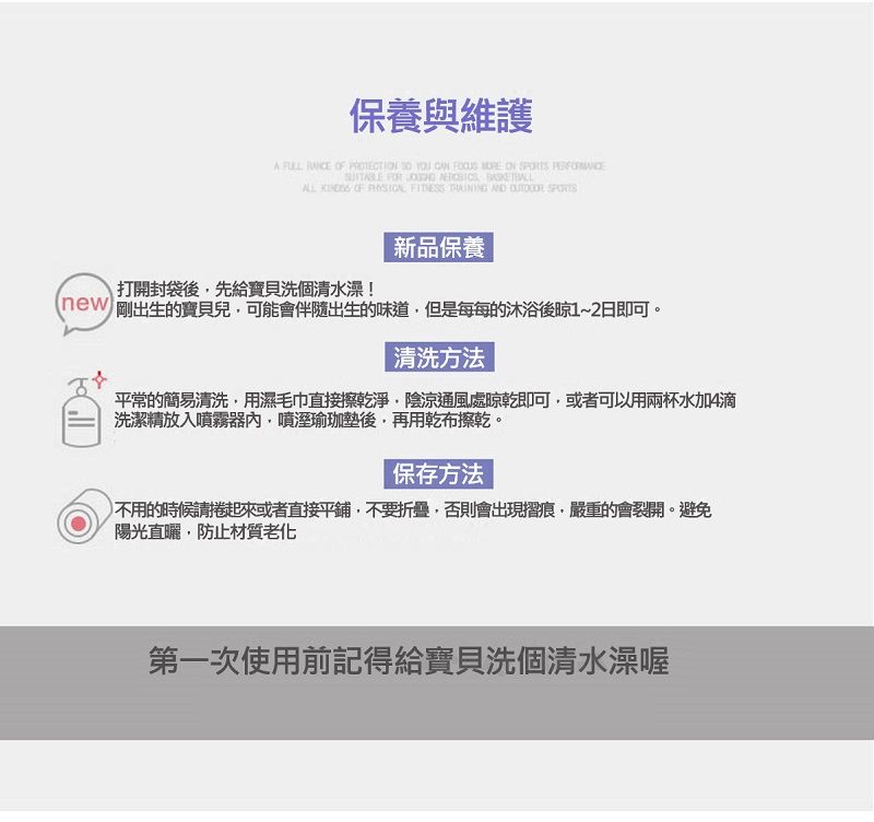 Crazy Yoga 通過SGS認證包邊瑜珈墊/高密度NBR(10mm)/健身墊 - PChome 24h購物