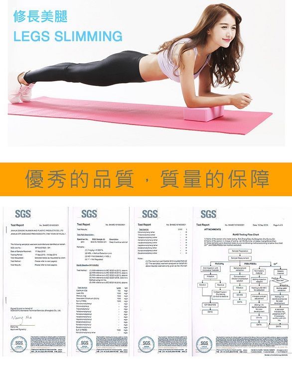 Crazy Yoga 通過SGS認證高密度EVA瑜珈磚/瑜珈枕 - PChome 24h購物