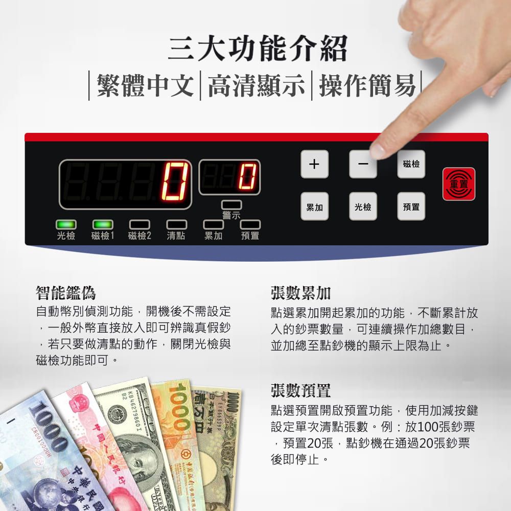 DAYAN 大雁 質感新色 DY-4888 多國智能點驗鈔機(新台幣人民幣美金日幣港幣皆可驗) - PChome 24h購物