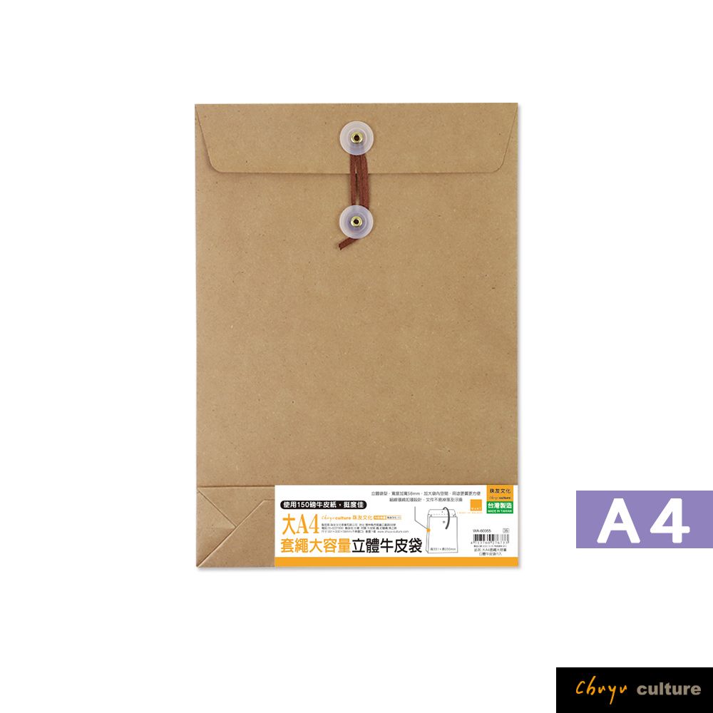 a4信封 - PChome 24h購物