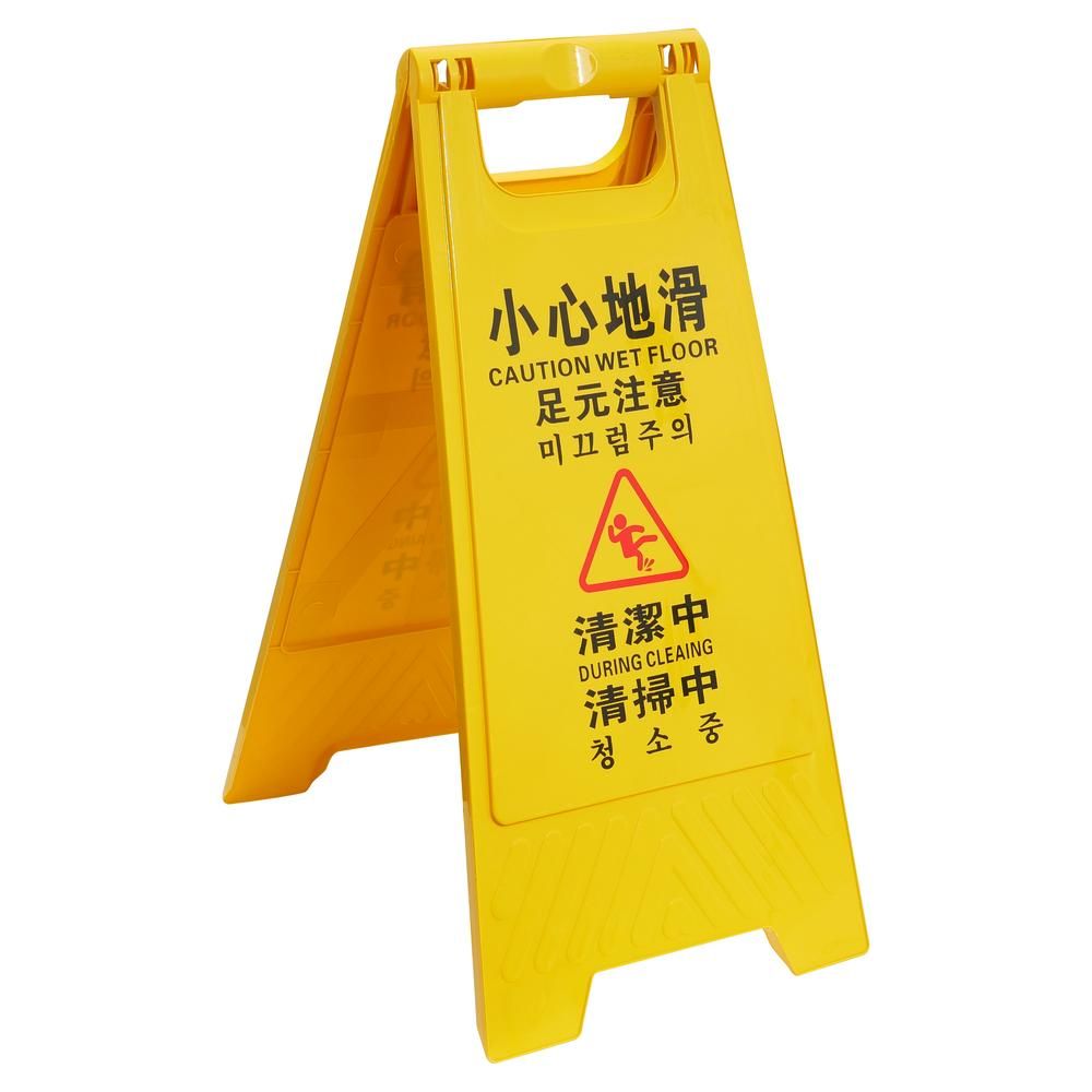 TRENY 小心地滑警示立牌 - PChome 24h購物