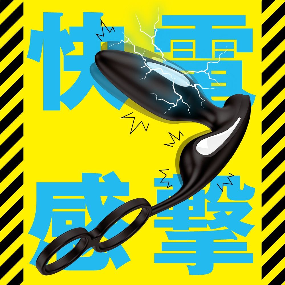 EXE 【PxPxP 精選】雌墮極限9x5頻低周波遙控後庭 - PChome 24h購物