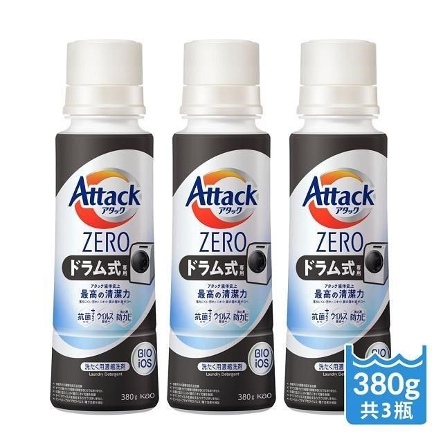 【花王 KAO】Attack ZERO超濃縮洗衣精580g -滾筒式 X3 - PChome 24h購物