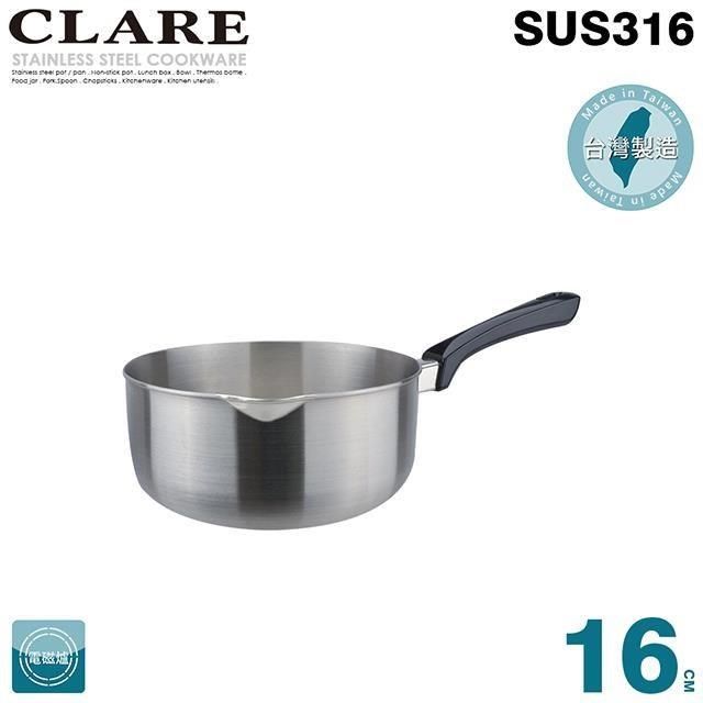 CLARE 可蕾爾 白金鋼316雪平鍋16cm無蓋 - PChome 24h購物