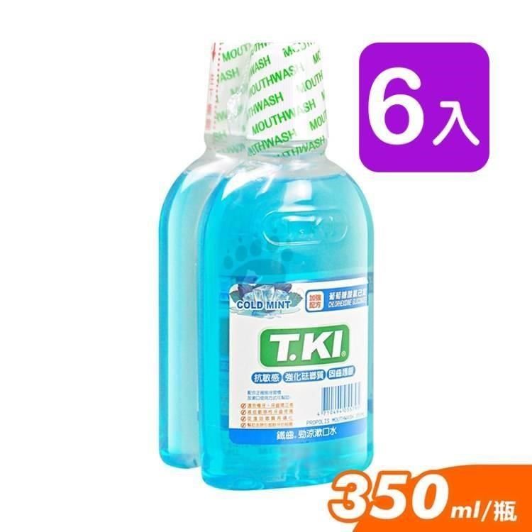 T.KI 勁涼漱口水 350ml (6組) - PChome 24h購物
