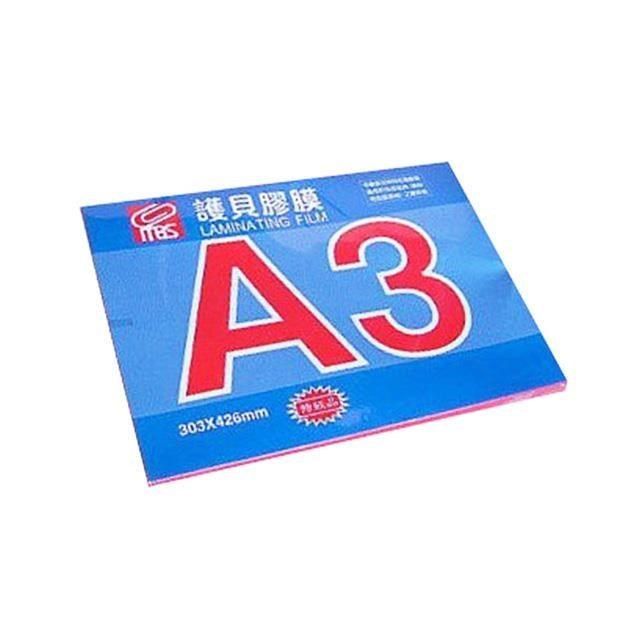 MBS 萬事捷 【南紡購物中心】 亮面 護貝膠膜 ( A3尺寸 ) 15盒 送1盒 /箱 1332 - PChome 24h購物