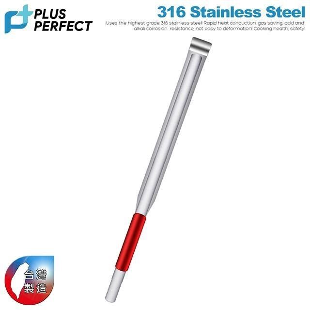 PERFECT 理想 金緻316食品夾32CM - PChome 24h購物