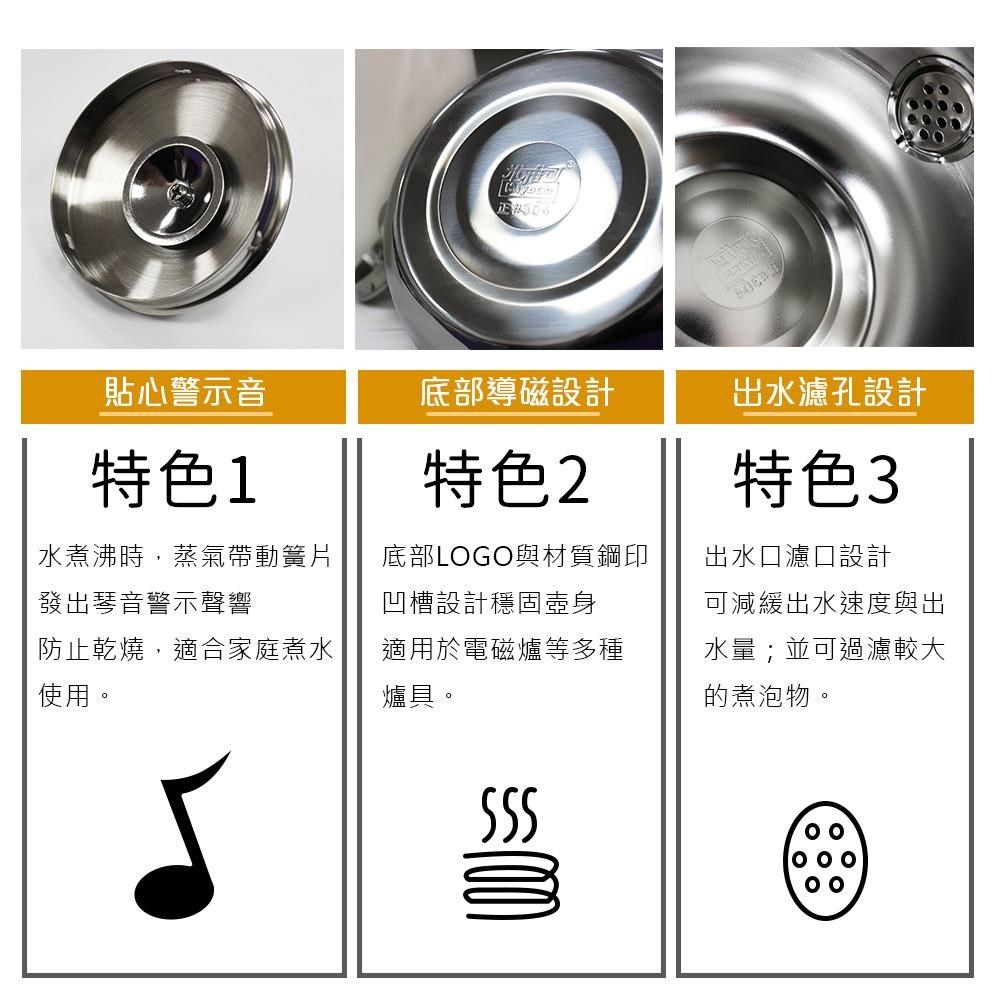 PERFECT 理想 【南紡購物中心】 【米雅可 Miyaco】304不銹鋼圓形琴音壺5L - PChome 24h購物