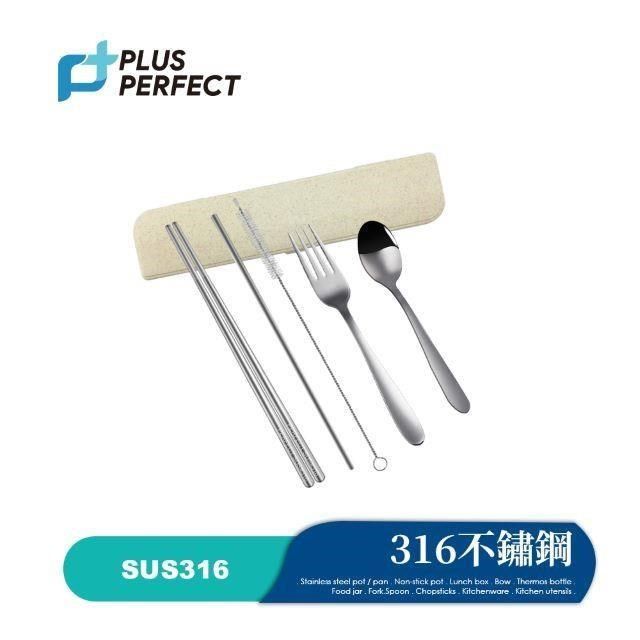 PERFECT 理想 晶品316餐具5件盒組 - PChome 24h購物