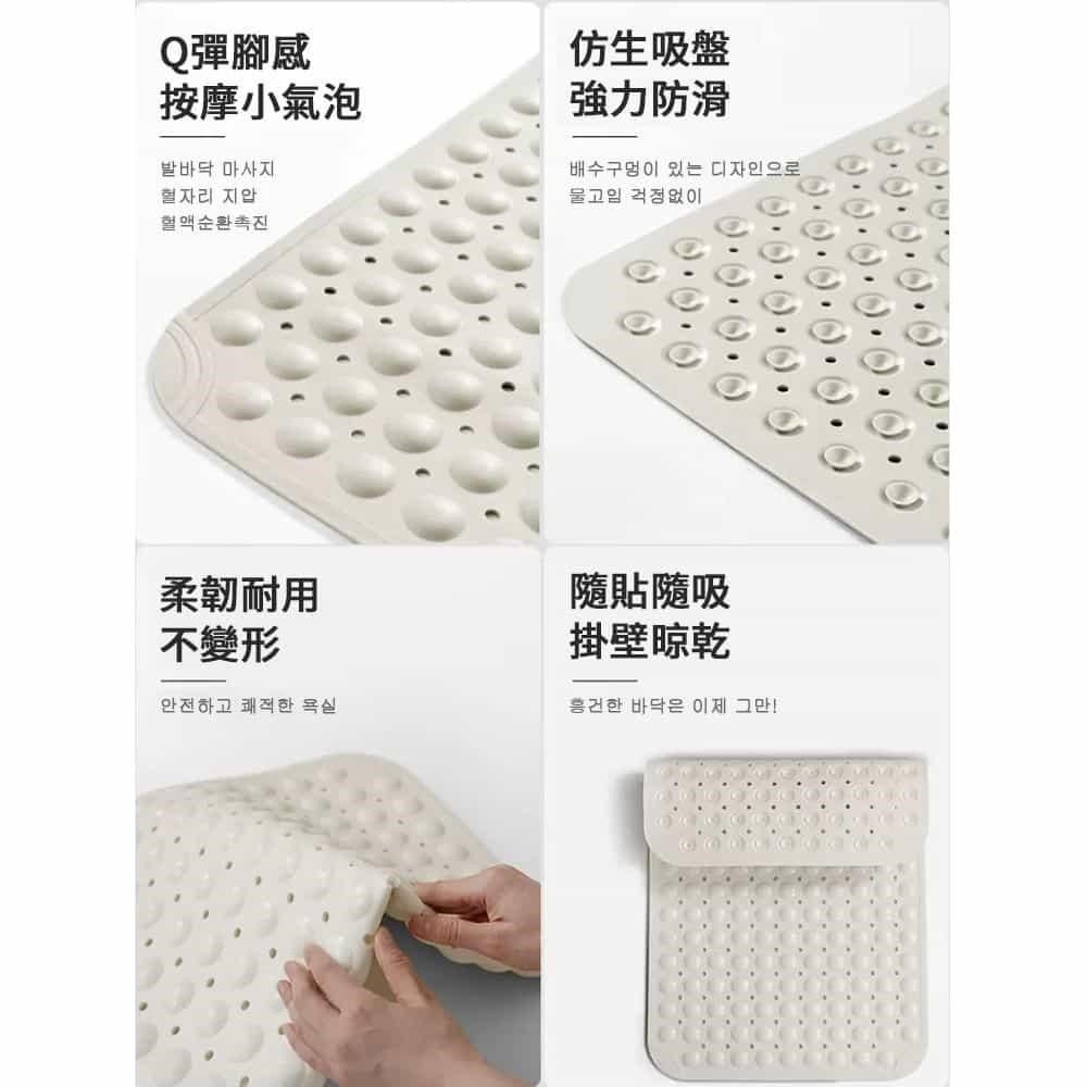 DAODI 挪威森林 TPE浴室防滑墊 歐盟德國TUV安全認證78X48 - PChome 24h購物