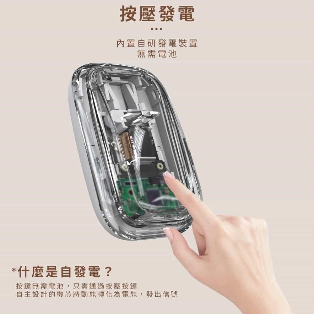 DAODI 挪威森林 一對二 智慧家用遠距離自發電無線門鈴-經典方款 - PChome 24h購物