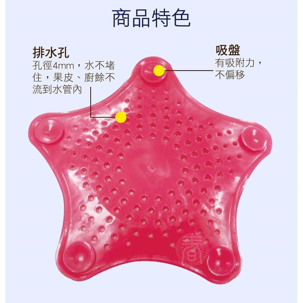 愛家捷 【南紡購物中心】 HSAE 3D立體 花露水萬用清潔凝球 15袋送海星防堵過濾片5片 浴廁清潔劑 濃縮植物萃取 去汙去漬芬芳不刺激 - PChome 24h購物