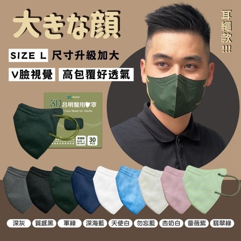 大壓條 - PChome 24h購物