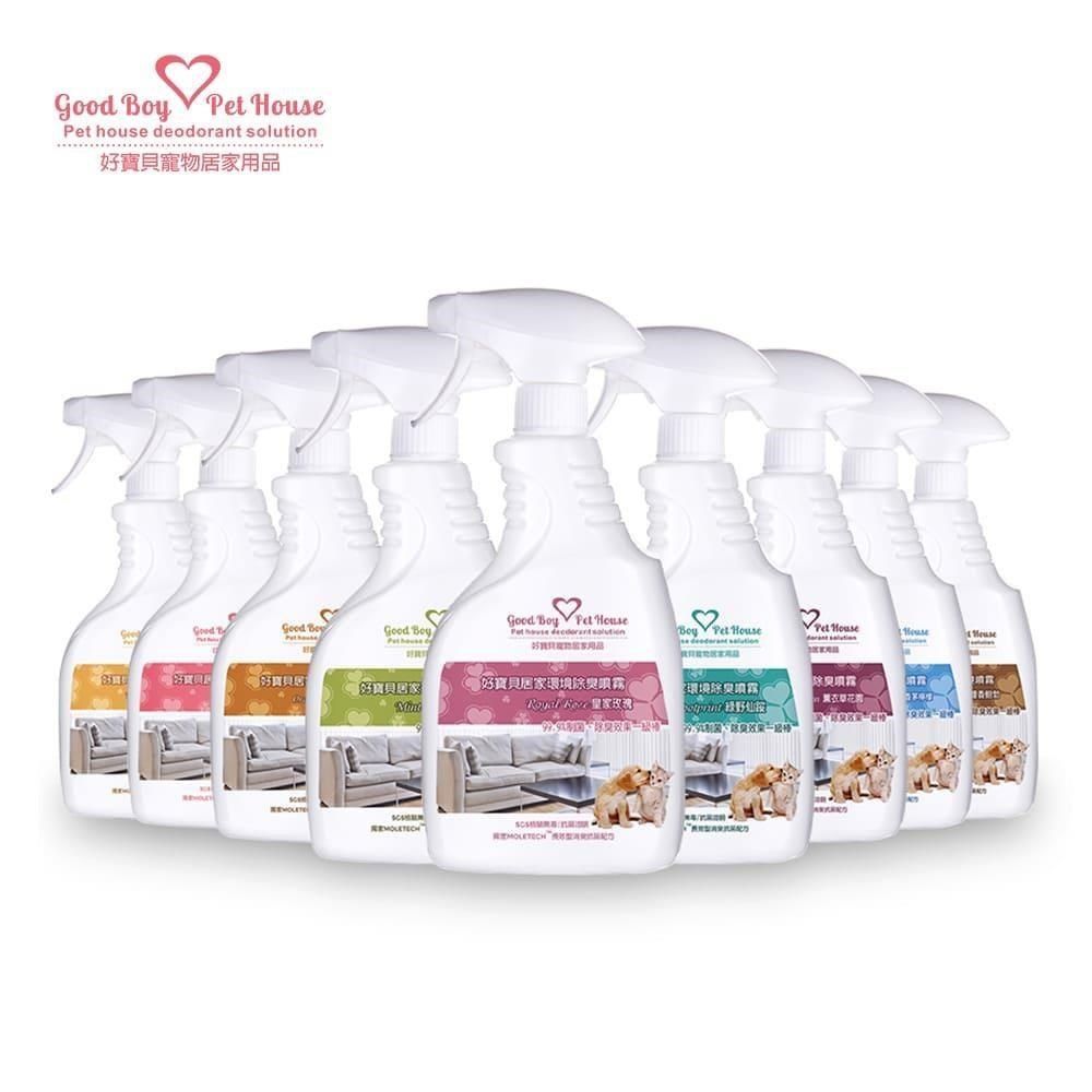 【GBPH好寶貝】居家環境除臭噴霧500ml (九種香味) - PChome 24h購物