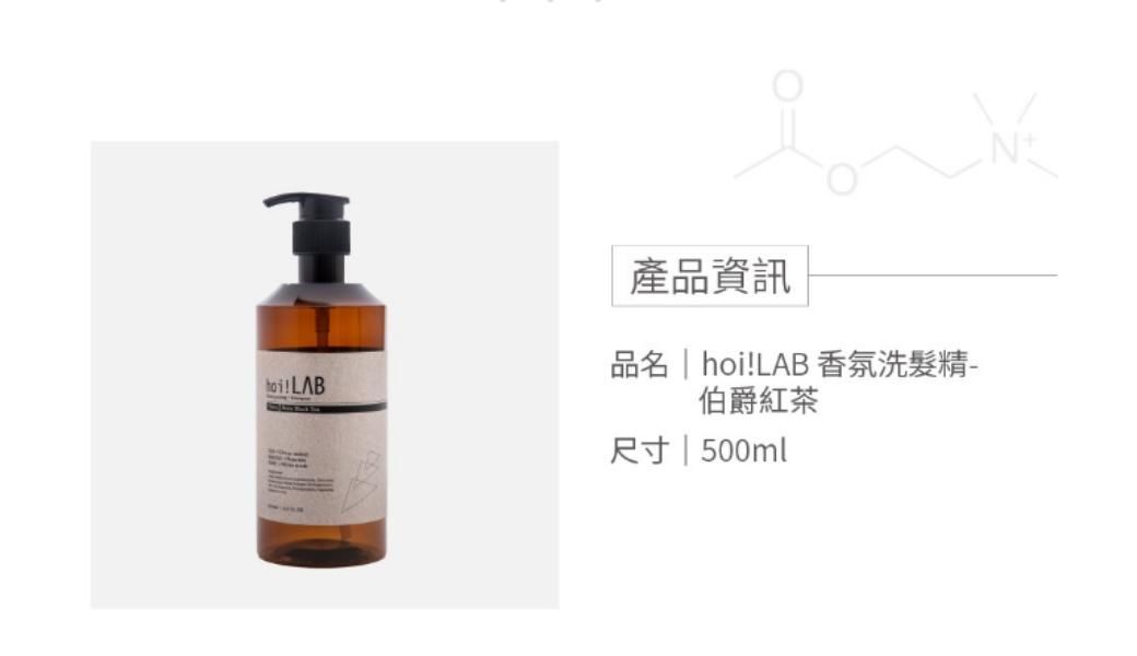 【hoi!LAB】香氛洗髮精500ml系列-實驗室/經典篇 - PChome 24h購物