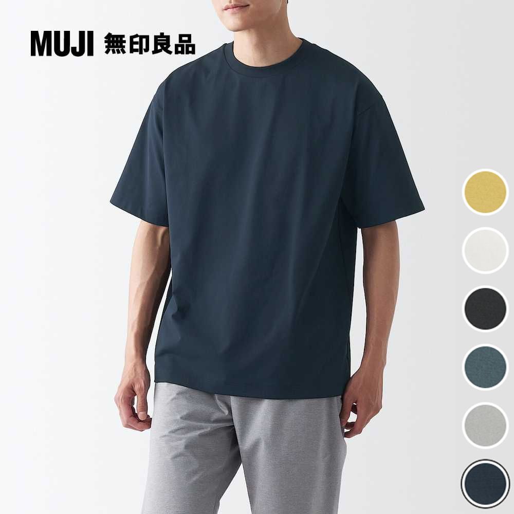 MUJI 無印良品 男抗UV吸汗速乾聚酯纖維短袖T恤(共6色) - PChome 24h購物