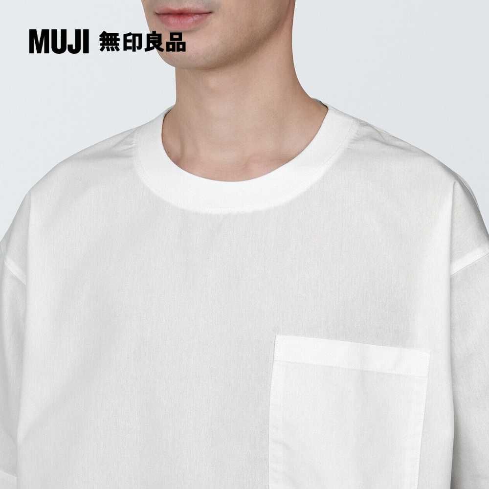 MUJI 無印良品 男棉混聚酯纖維涼感圓領布帛短袖T恤 - PChome 24h購物