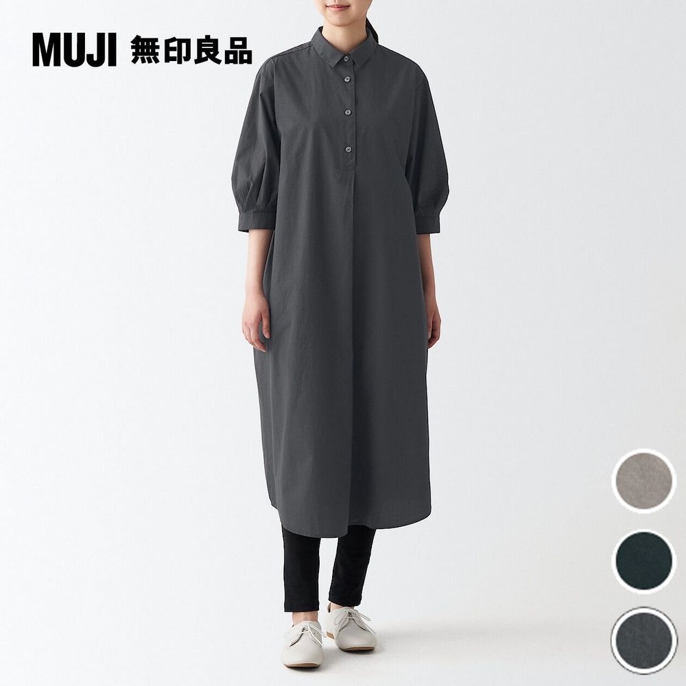 MUJI 無印良品 (多色可選)女有機棉平織布七分袖洋裝 - PChome 24h購物