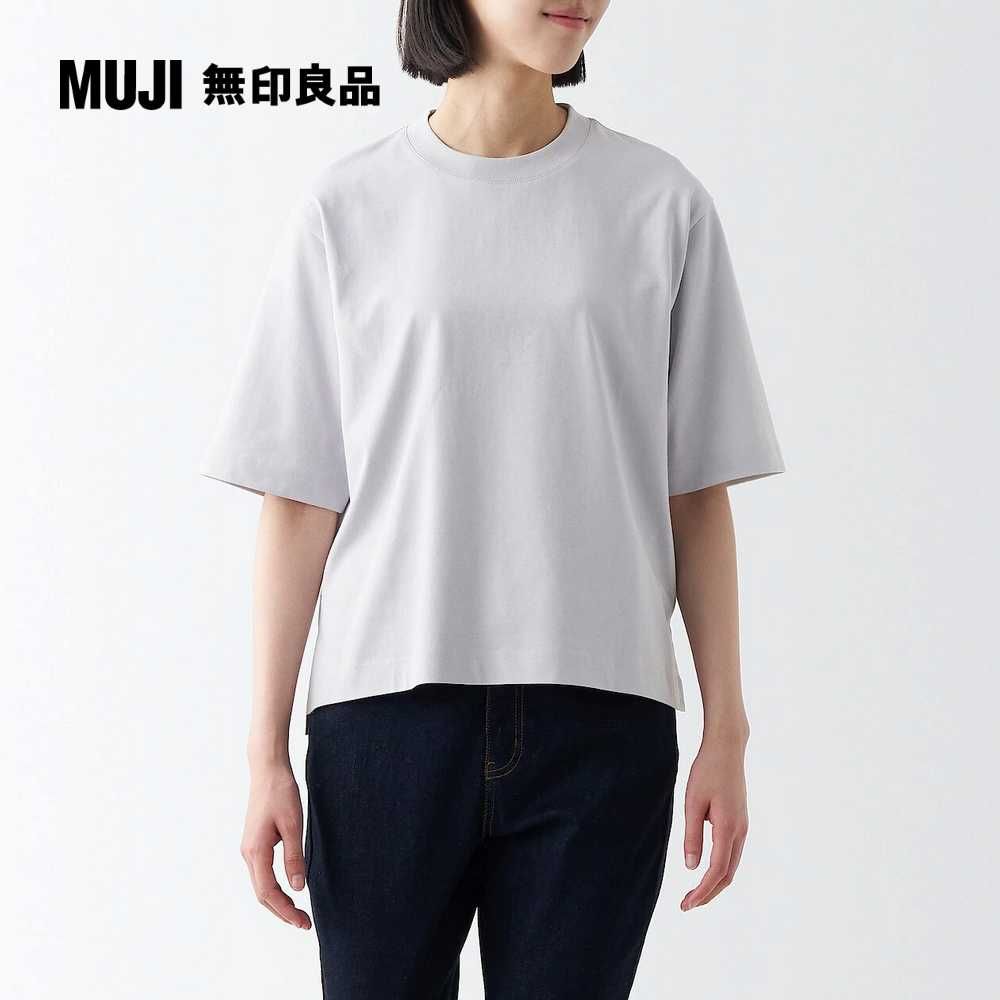 女棉混涼感寬版短袖T恤【MUJI 無印良品】 - PChome 24h購物