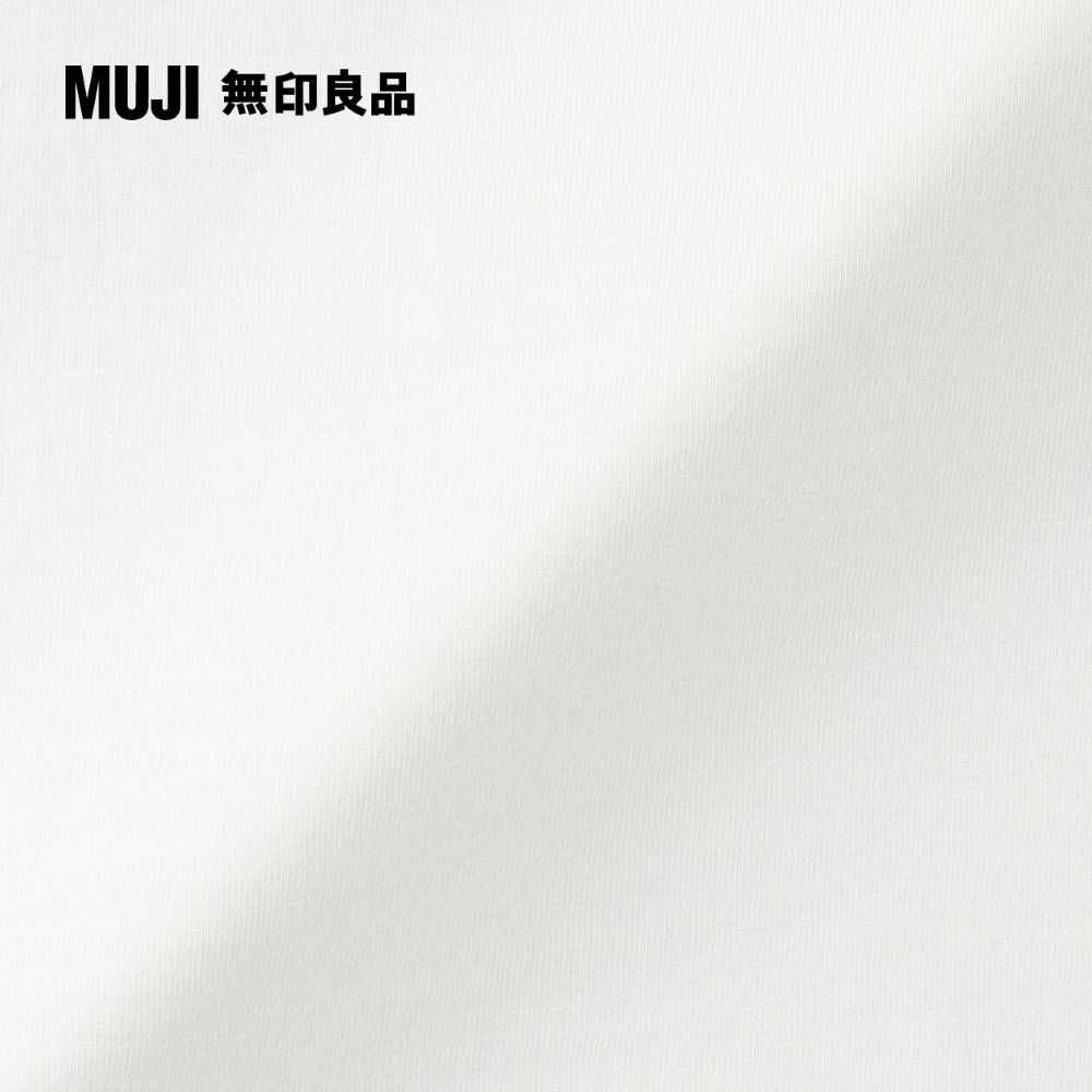 MUJI 無印良品 女有機棉節紗短版短袖T恤(共6色) - PChome 24h購物