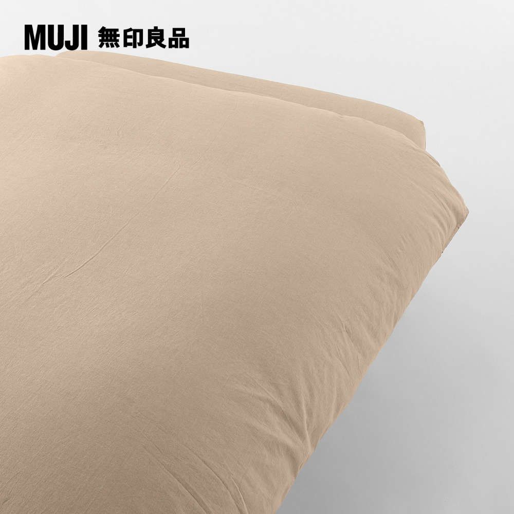 MUJI 無印良品 柔舒水洗棉被套/SD-D(單人加大~雙人)米色 - PChome 24h購物