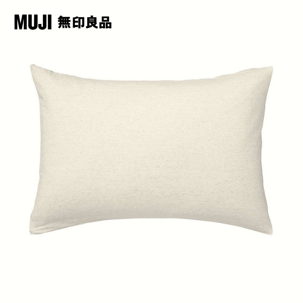 MUJI 無印良品 棉天竺含落棉枕套/50(50*70cm)_混淺米 - PChome 24h購物