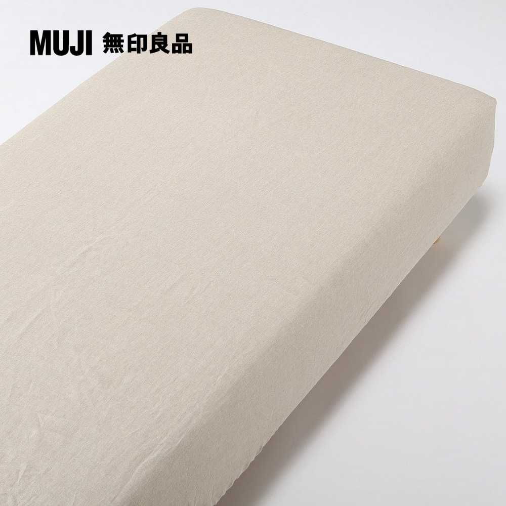 MUJI 無印良品 亞麻平織床包/D原色 140*200*18-28cm - PChome 24h購物