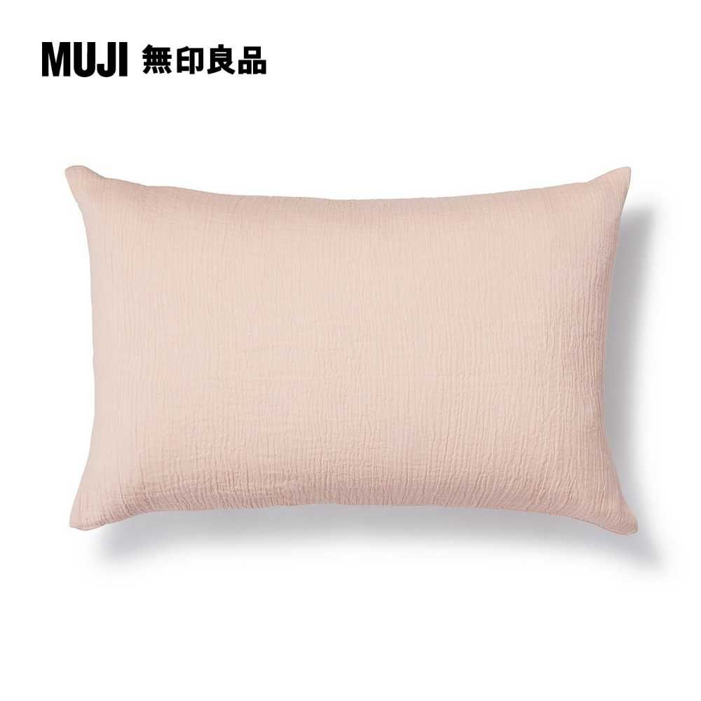 MUJI 無印良品 萊賽爾混二重紗織枕套/50(50*70cm)_煙燻粉 - PChome 24h購物