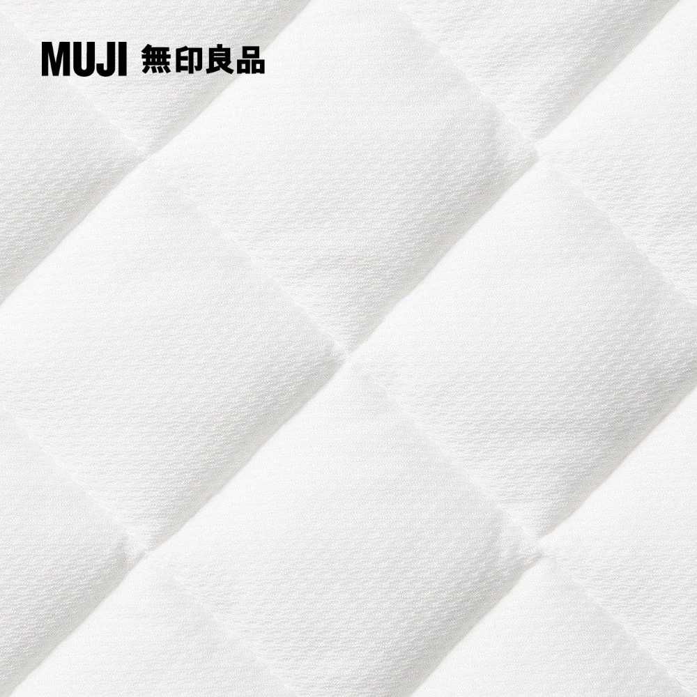 MUJI 無印良品 速乾抗菌保潔墊/D【成品尺寸】140*200cm - PChome 24h購物
