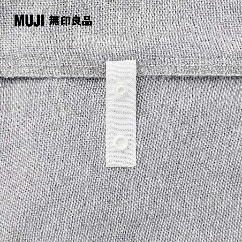 MUJI 無印良品 柔舒水洗棉被套/SD/灰色 - PChome 24h購物
