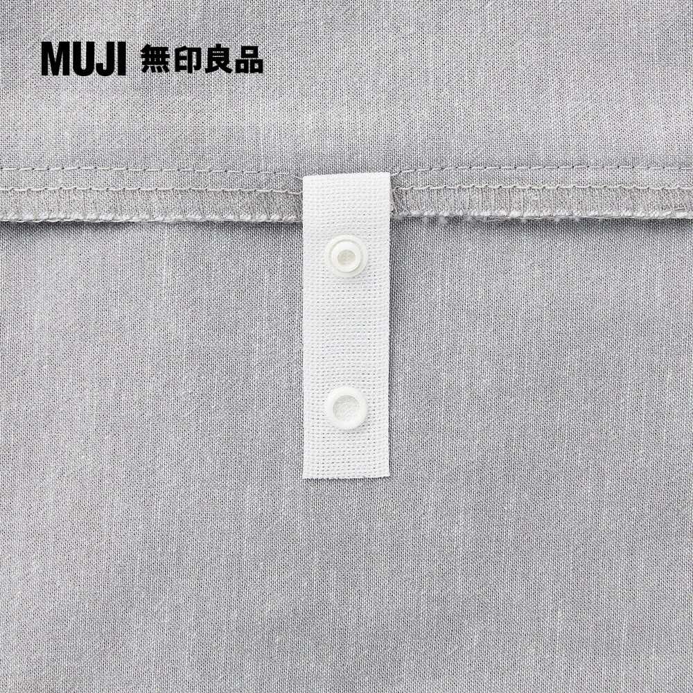 MUJI 無印良品 柔舒水洗棉被套/SD/深灰 - PChome 24h購物