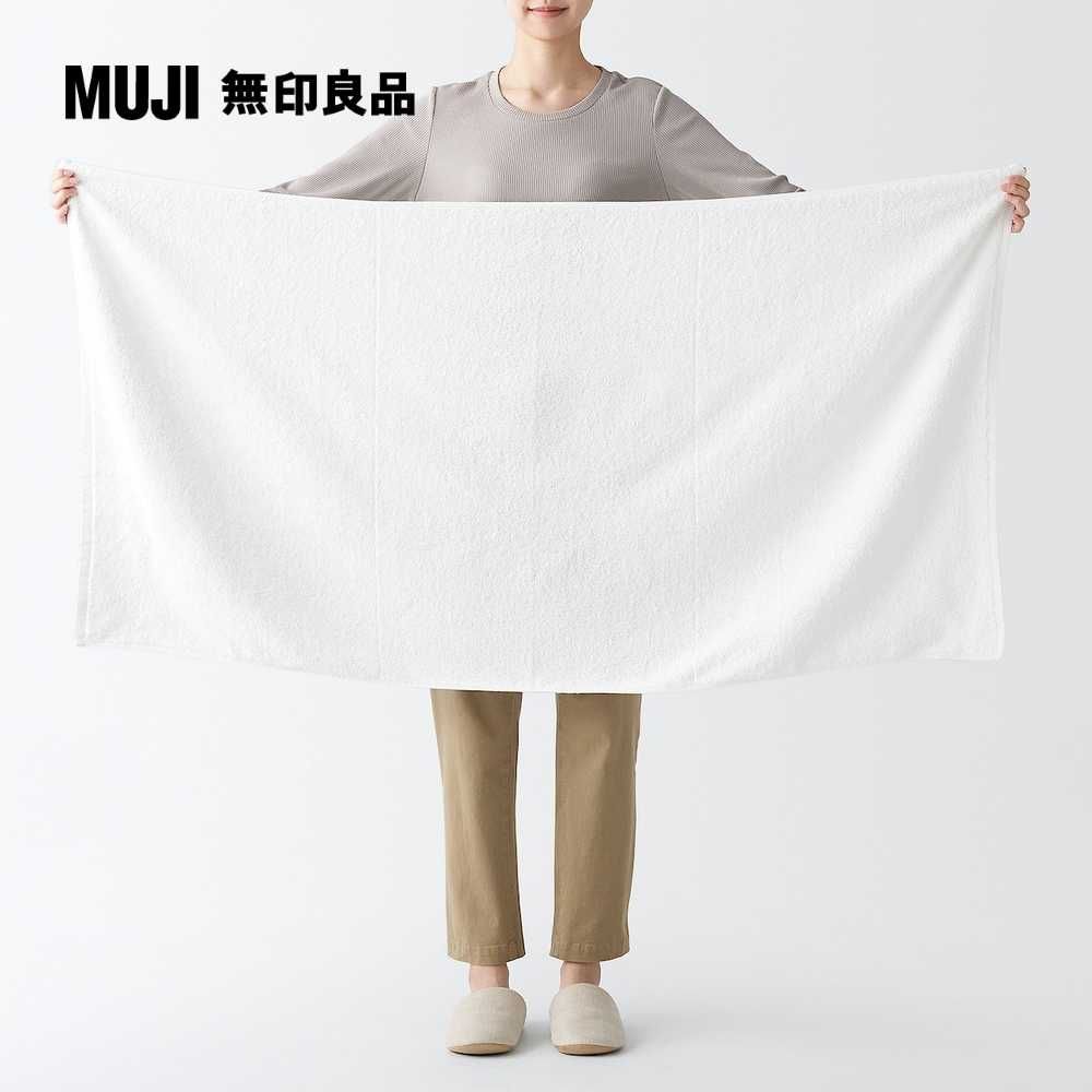 MUJI 無印良品 棉圈絨雙線織浴巾/可吊掛/深藍【成品尺寸】70*140 cm - PChome 24h購物