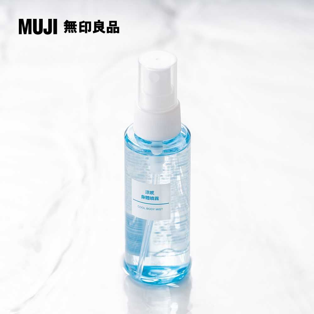MUJI 無印良品 涼感身體噴霧/100ml - PChome 24h購物