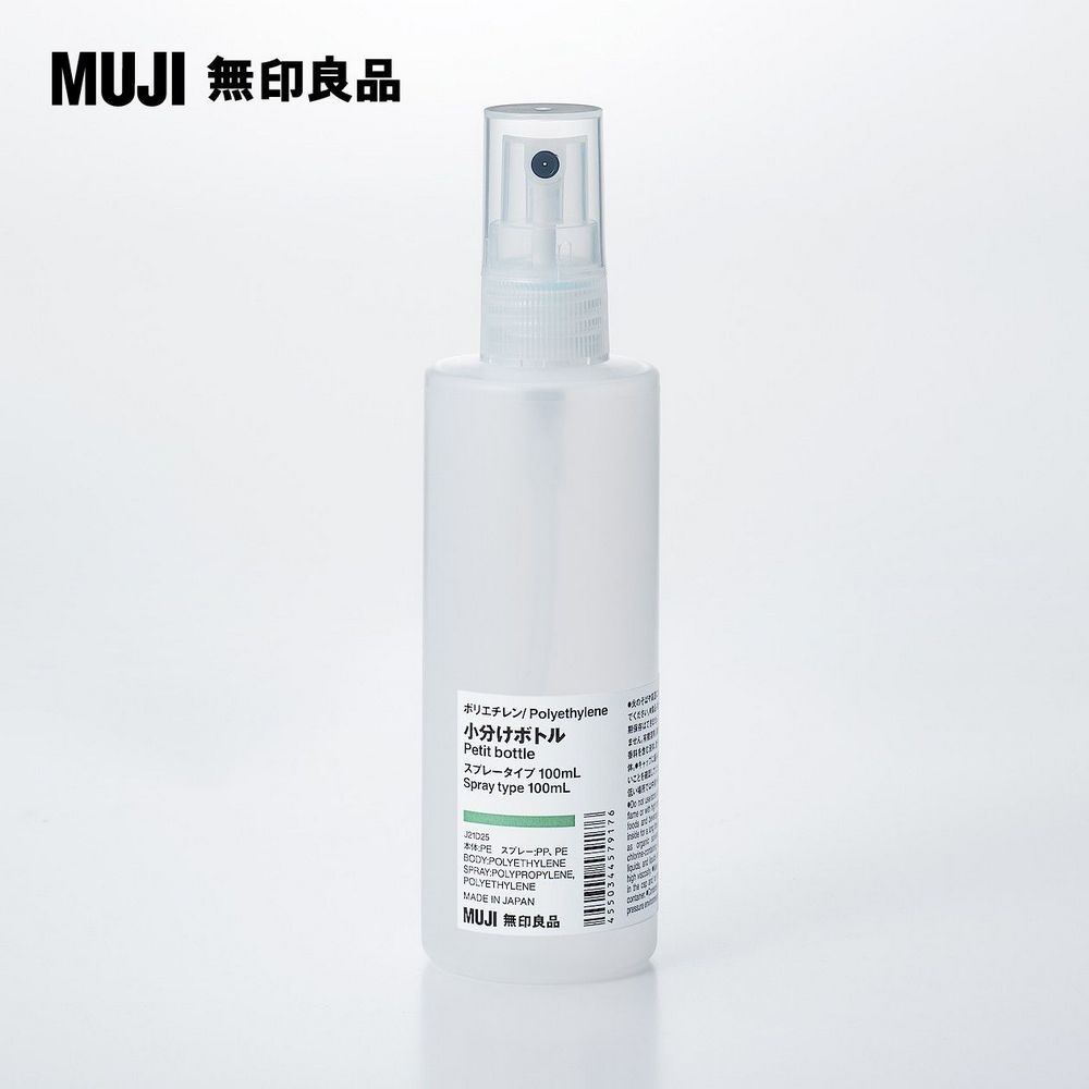 MUJI 無印良品 聚乙烯分裝瓶噴霧型.100ml - PChome 24h購物