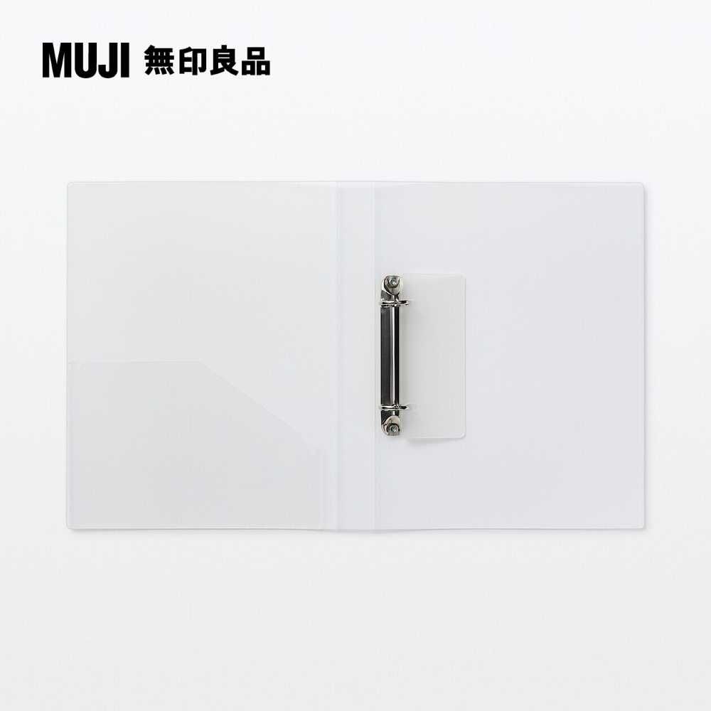 MUJI 無印良品 聚丙烯資料夾(線圈式)/B5.2孔 - PChome 24h購物