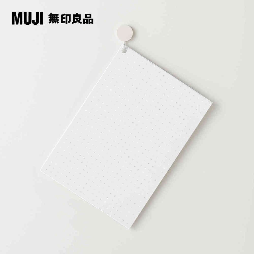 MUJI 無印良品 可折疊白板.A3(折疊後尺寸A4)1入 - PChome 24h購物