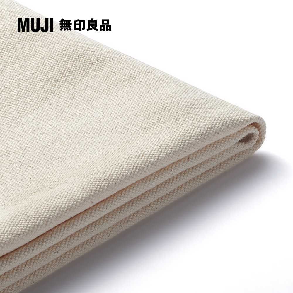 MUJI 無印良品 LD兩用凳座面套/水洗棉帆布/原色(大型家具配送) - PChome 24h購物