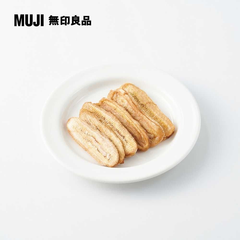 無添加 蜜蕉果乾60g【MUJI 無印良品】 - PChome 24h購物