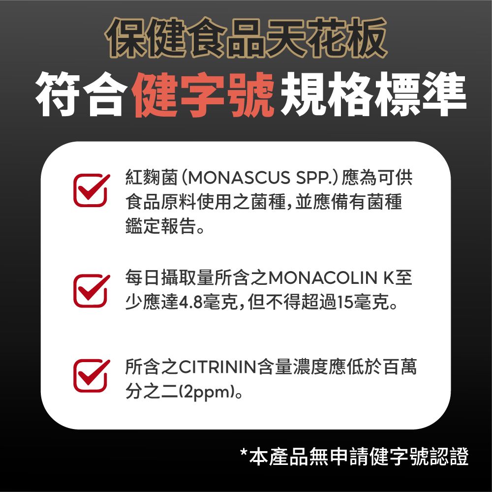 PowerHero 勁漢英雄 納豆紅麴Q10膠囊x5盒 (60顆/盒) - PChome 24h購物